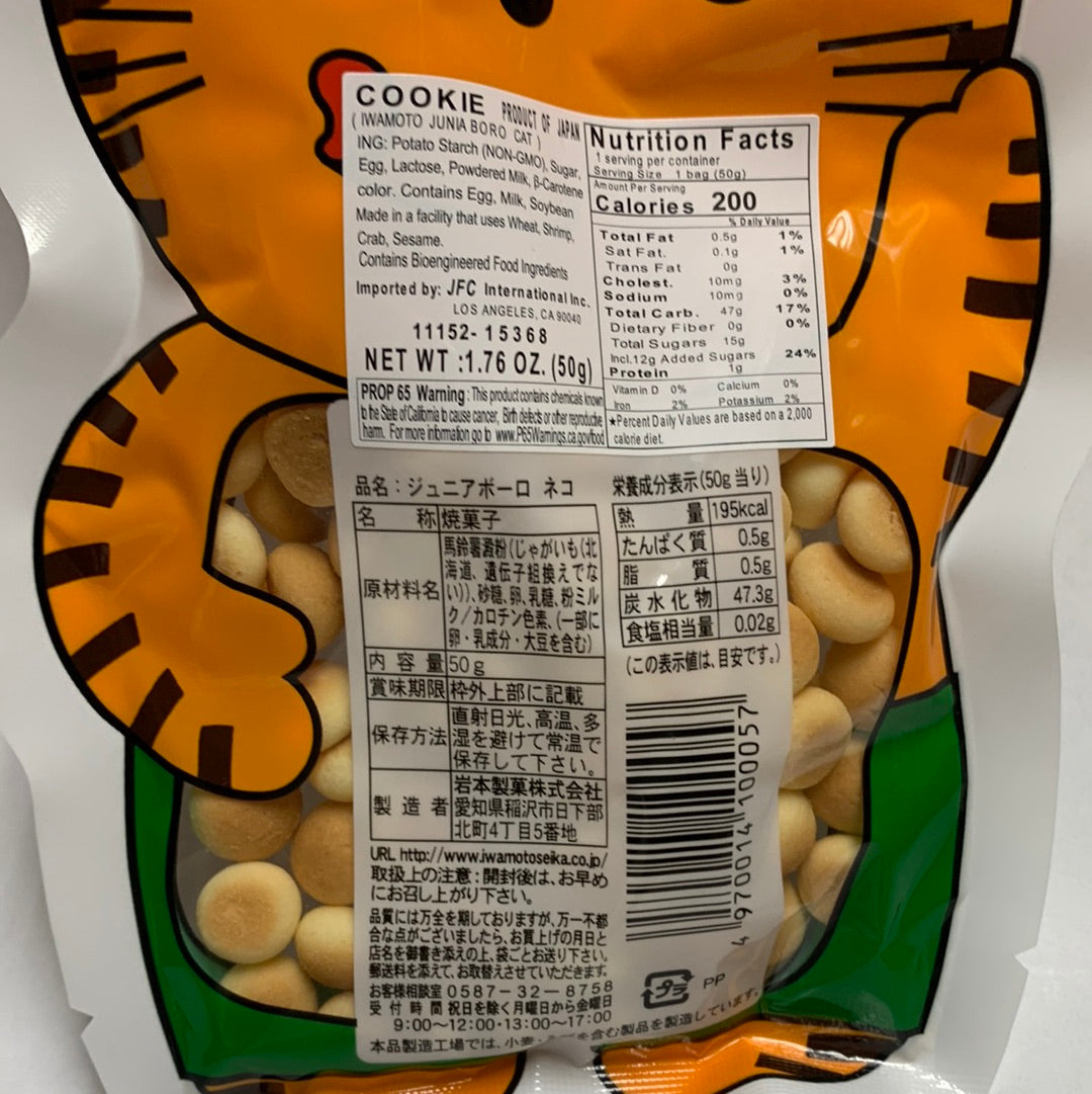 Biscuit Boro Cat IWAMOTO 50g – Aliments Taiyo