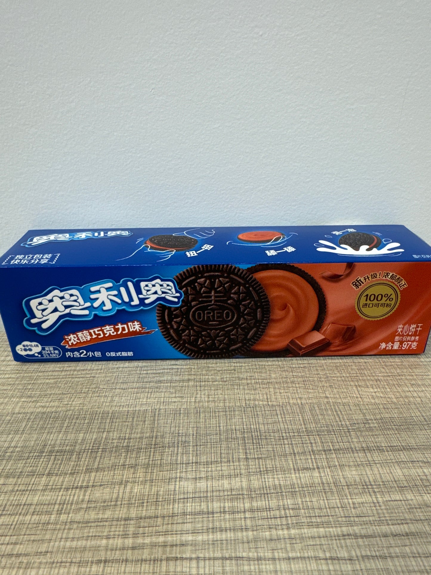 Biscuit au chocolat OREO 97g – TAIYO