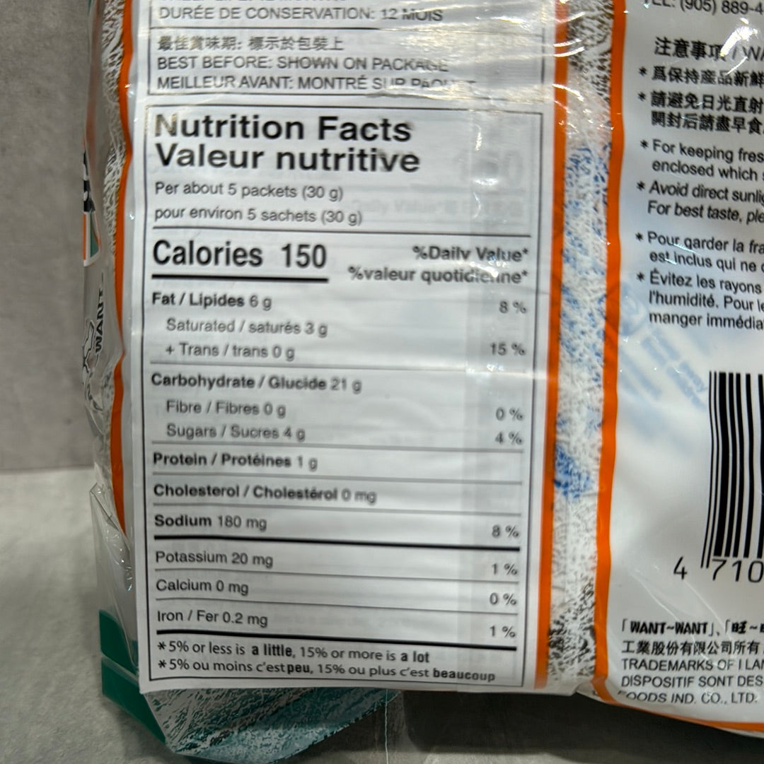 Craquelin au riz Senbei WANTWANT – Aliments Taiyo