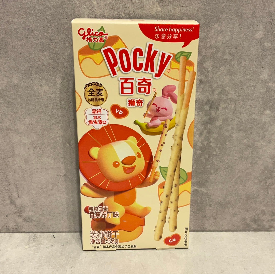 Pocky au pudding de banane 35g – Aliments Taiyo