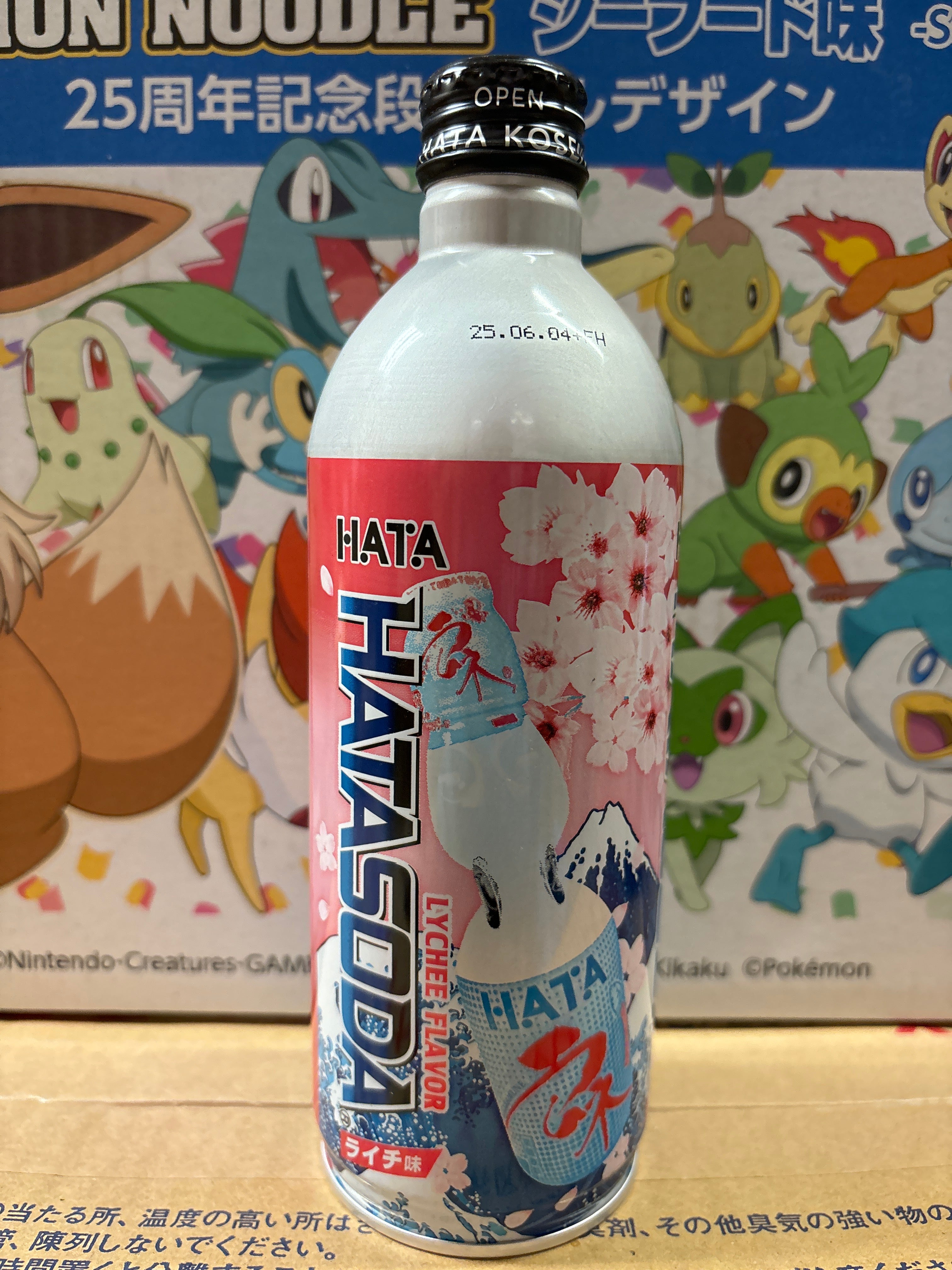 Ramuné japonais HATA (saveur lychee) 500mL – TAIYO