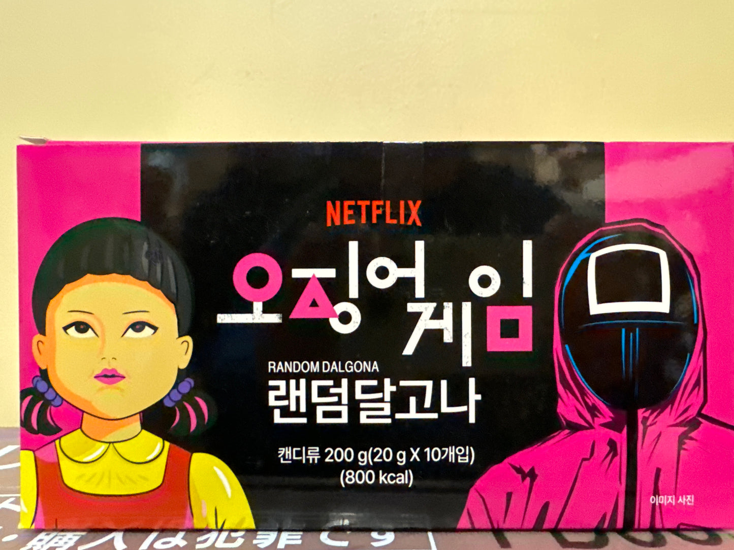 Random Dalgona Squid Game 10x – TAIYO