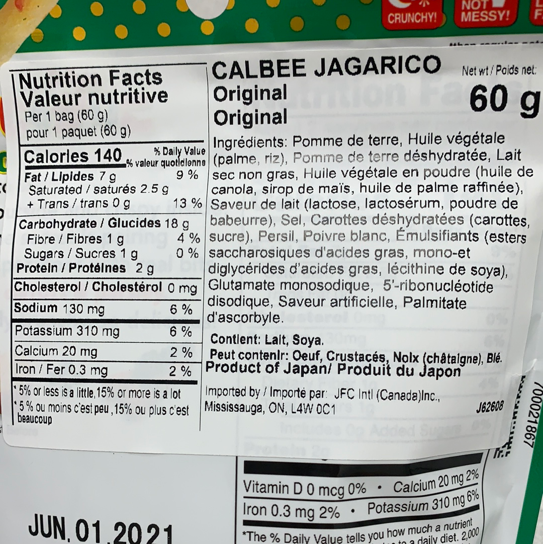 JagaRico original Calbee 60g – Aliments Taiyo