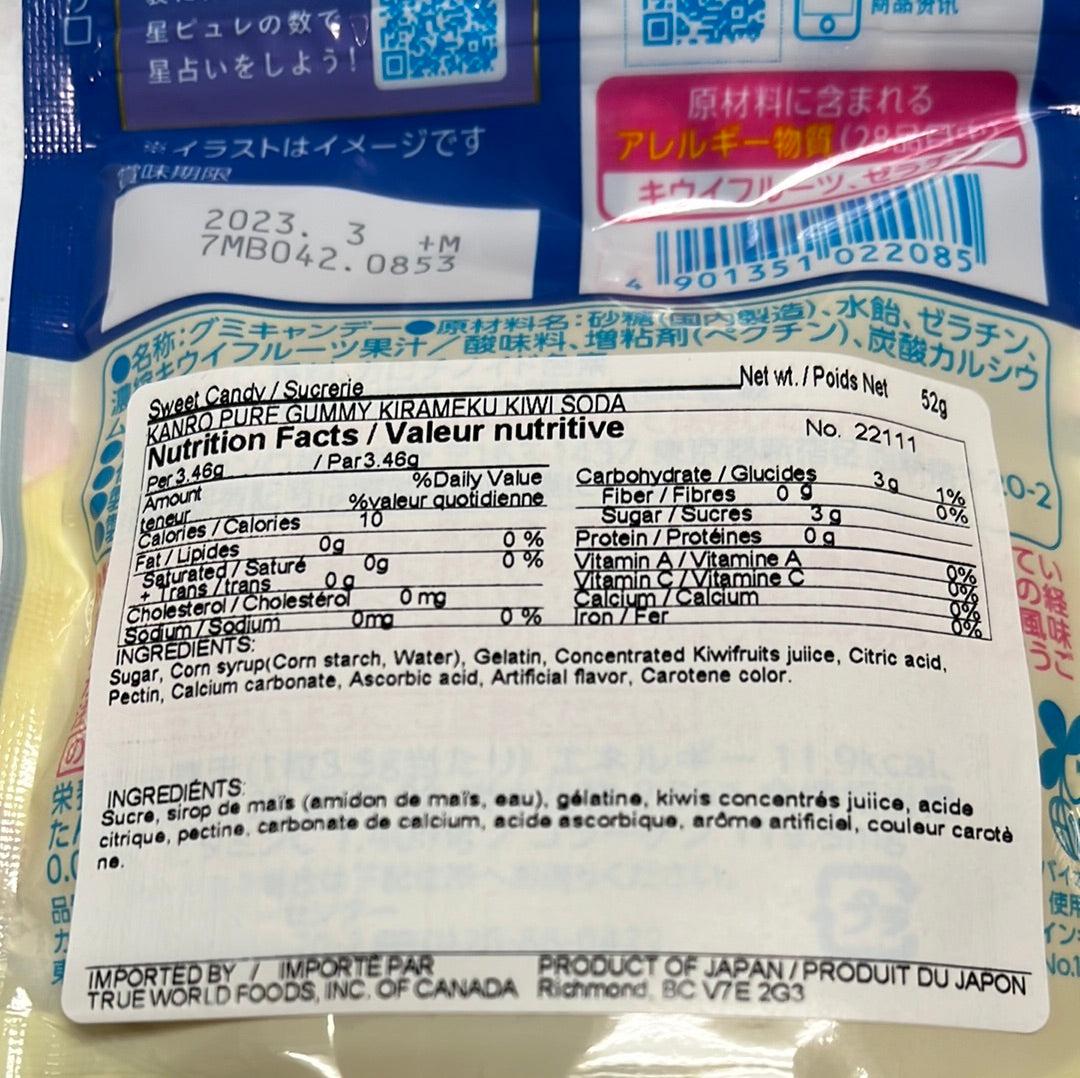 Bonbon mou au kiwi Puré KANRO 52g – Aliments Taiyo