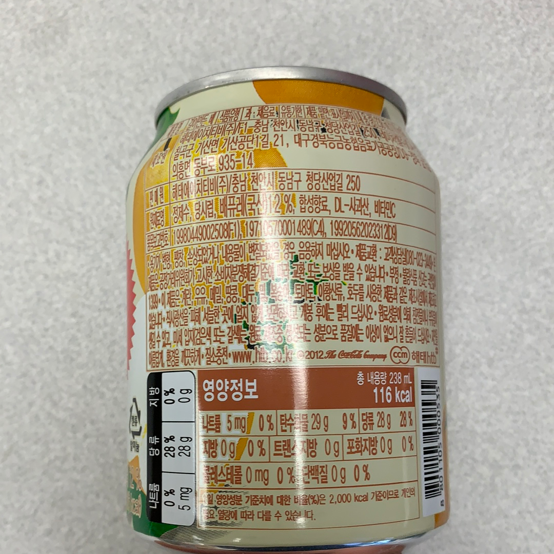 Boisson coréenne avec pulpe de poire 韩国 雪梨饮料238mL – Aliments Taiyo