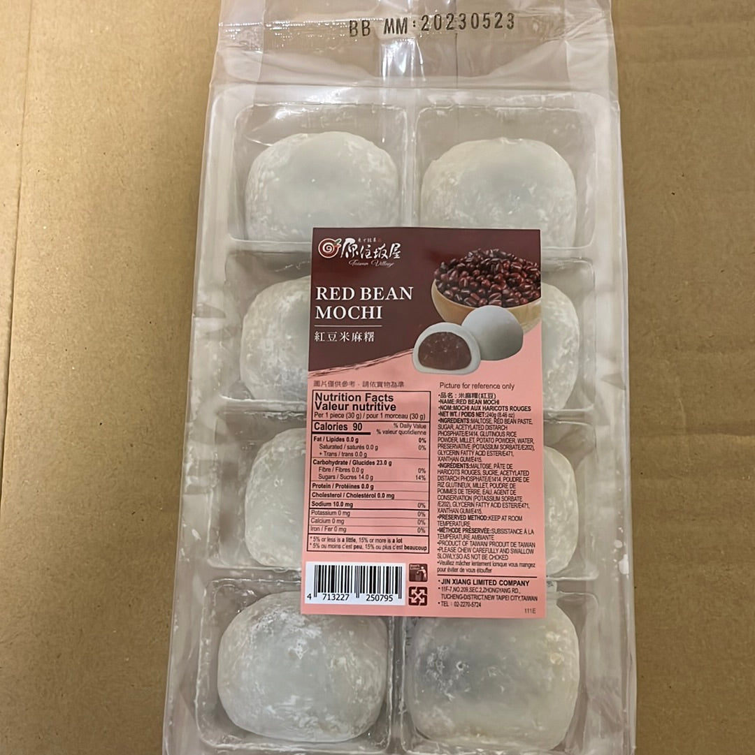 Mochi style japonais(saveur de haricot rouge) TAIWAN VILLAGE 红豆大福 – TAIYO