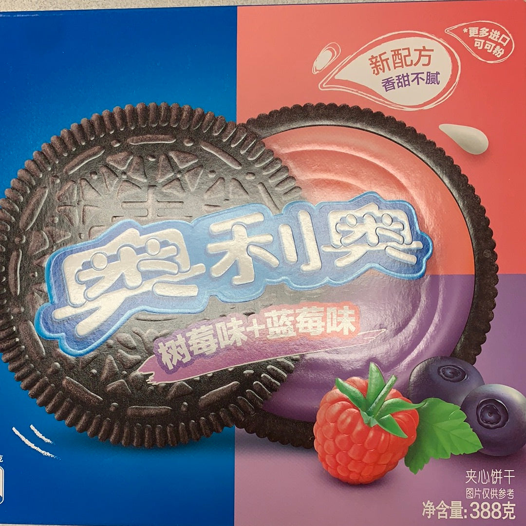 Oreo(saveur framboise & bleuets)树莓&蓝莓味 奥利奥饼干 – Aliments Taiyo