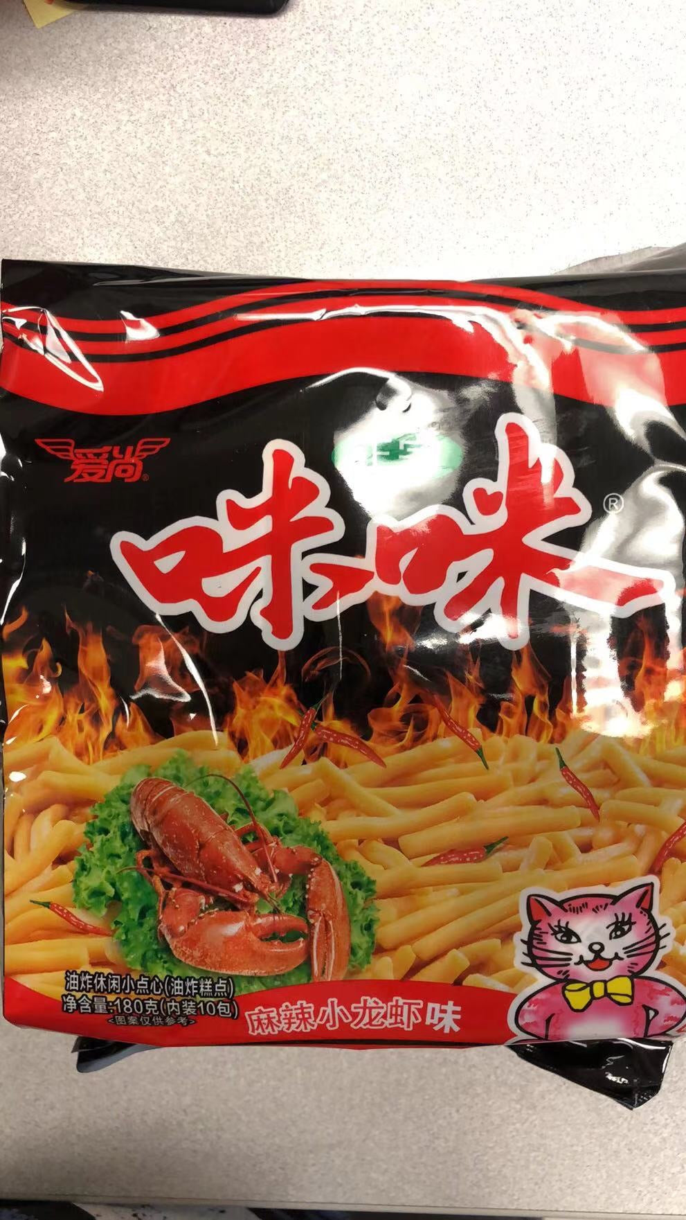 Chips Mimi(saveur écrevisse épicé)麻辣小龙虾味 咪咪虾条 – Aliments Taiyo